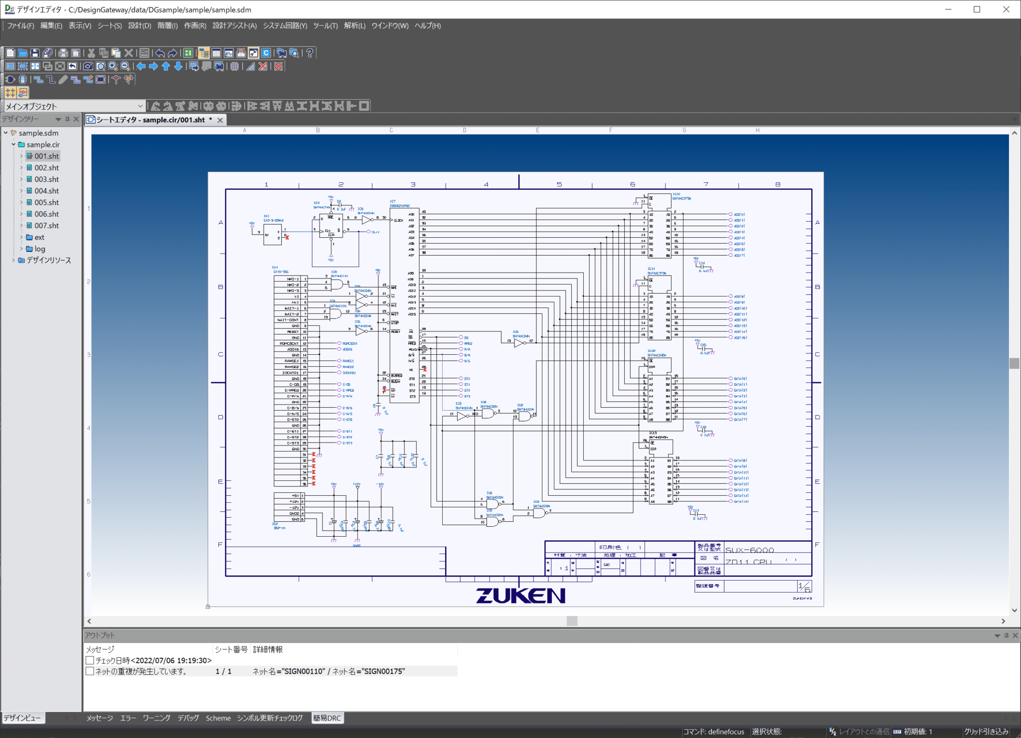 Zuken Unveils CR-8000 2023 with Enhanced Design Efficiency and Analysis for High-Density, High ...